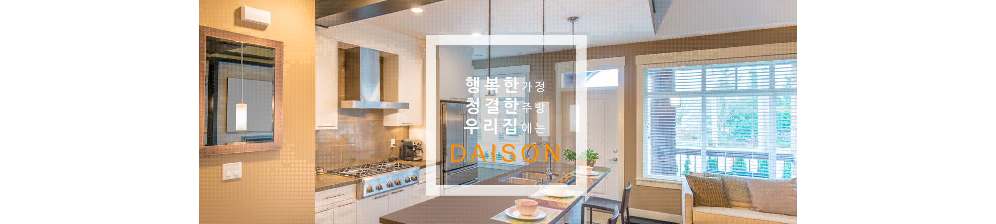 (주)다이손 :: 음식물분쇄처리기 전문기업
